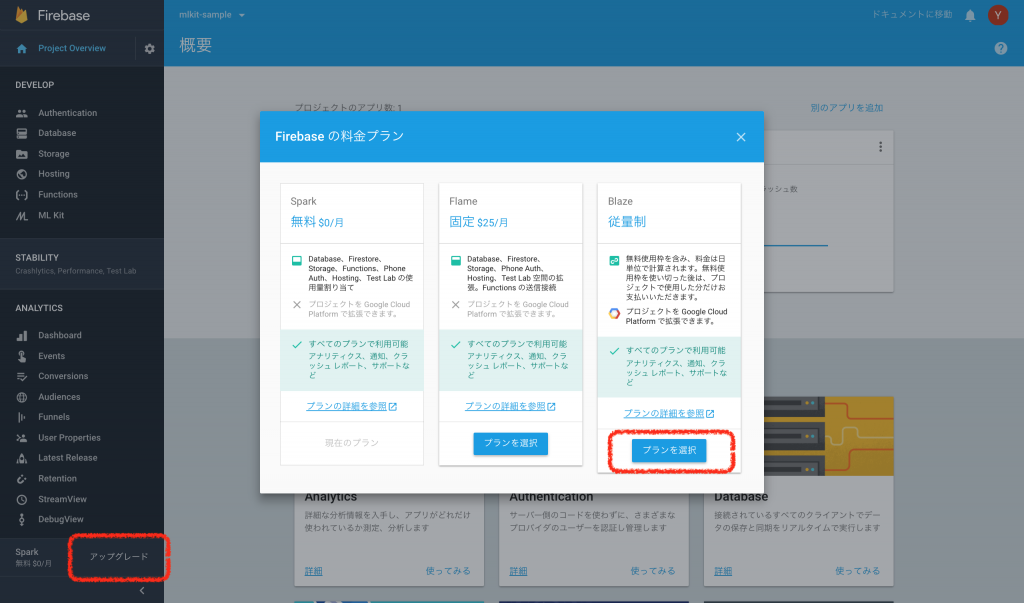 ML Kit for Firebase + iOSで簡単テキスト認識やってみた｜ 開発者ブログ ｜ 株式会社アイソルート