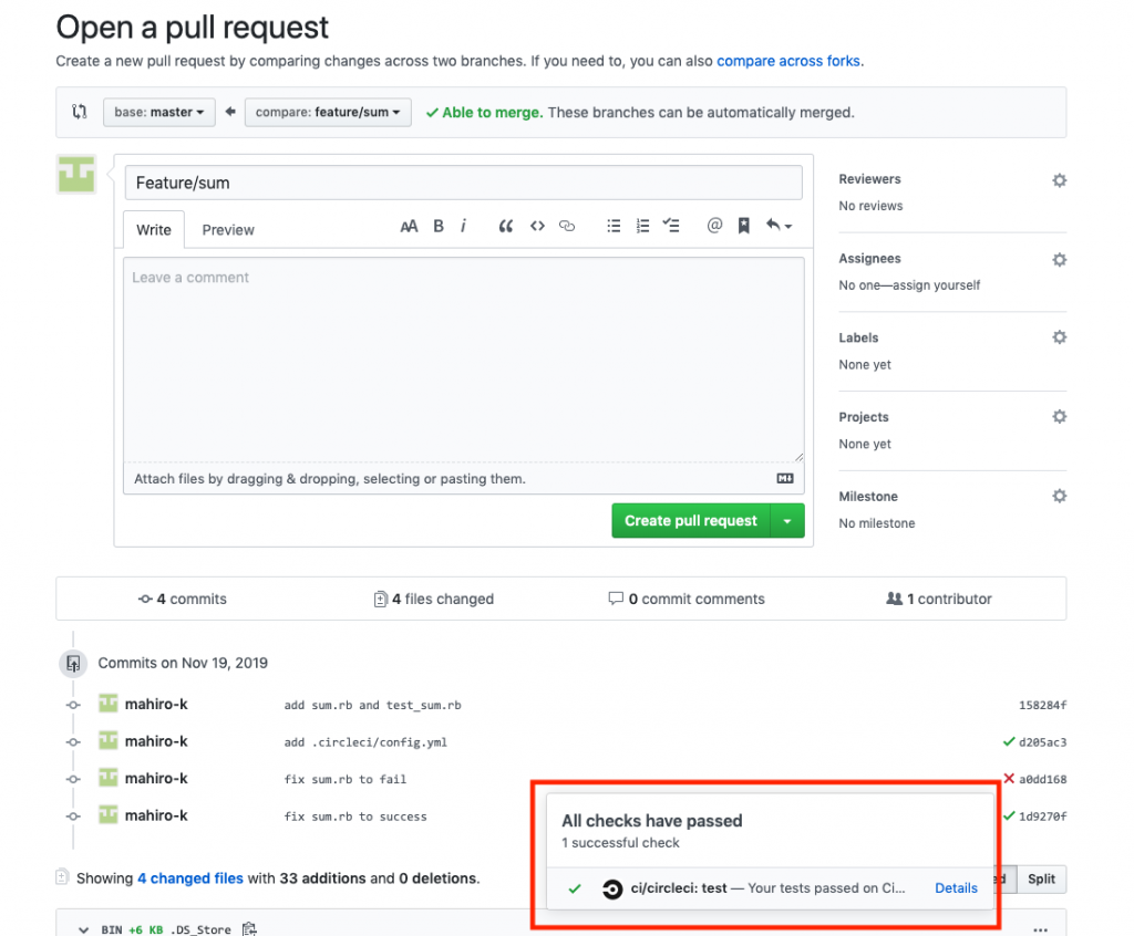 CircleCI 超入門 ~Github連携からのpushでテスト実行~｜ 開発者ブログ ｜ 株式会社アイソルート