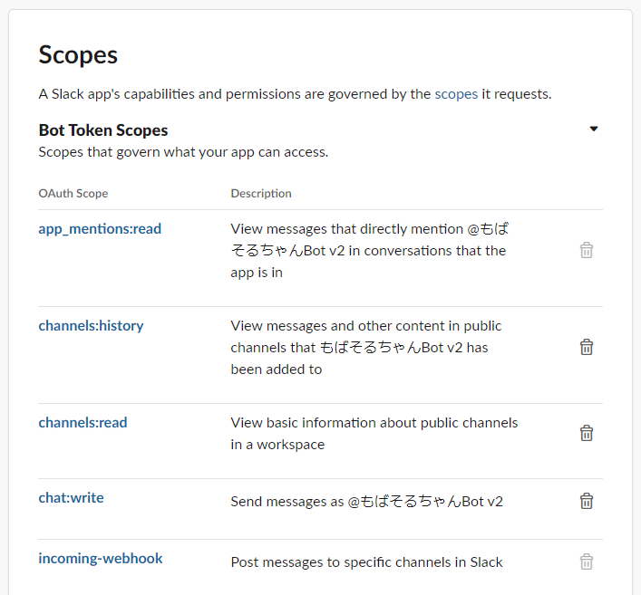 Azure FunctionsとAzure OpenAI Serviceを活用した効率的なSlack botの作成手順｜ 開発者ブログ ｜ 株式会社アイソルート