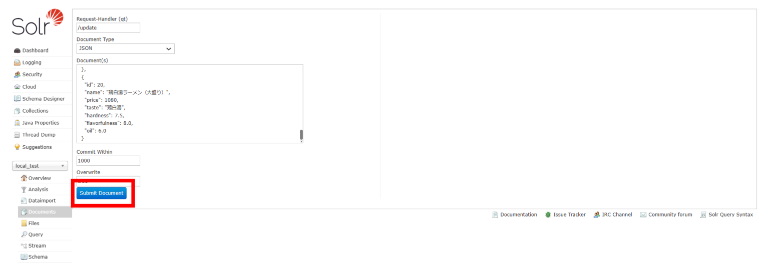 Solr管理画面GUI入門：初心者のための基本Tips集｜ 開発者ブログ ｜ 株式会社アイソルート