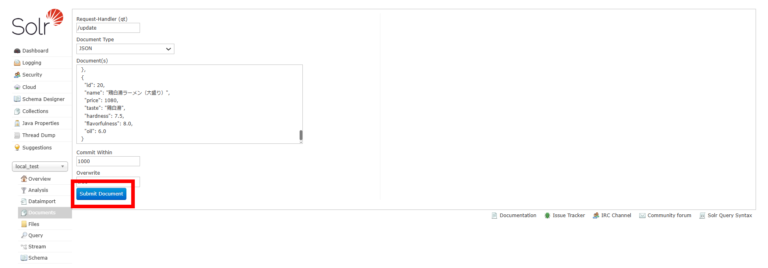 Solr管理画面GUI入門：初心者のための基本Tips集｜ 開発者ブログ ｜ 株式会社アイソルート