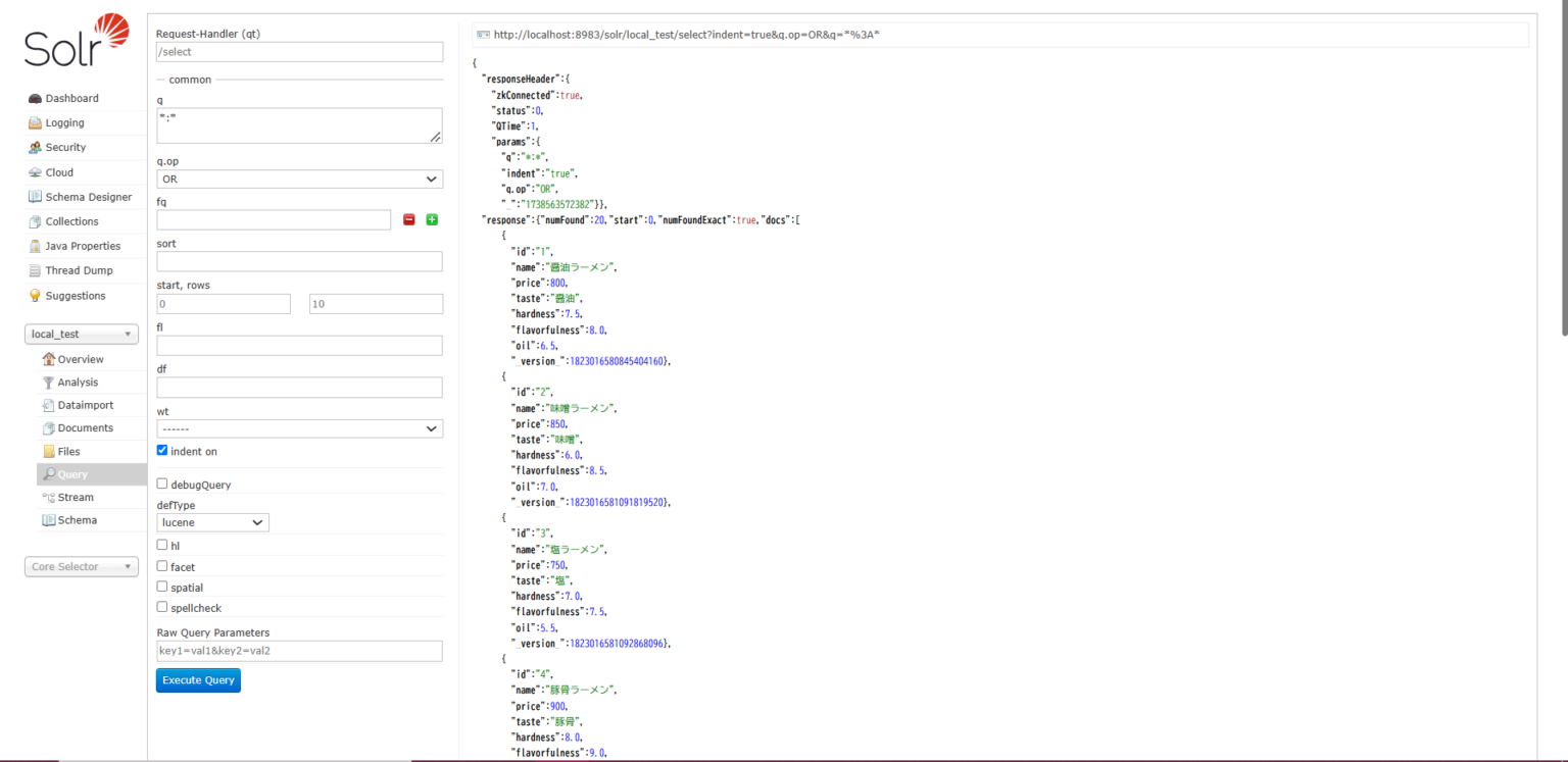 Solr管理画面GUI入門：初心者のための基本Tips集｜ 開発者ブログ ｜ 株式会社アイソルート