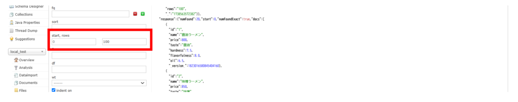 Solr管理画面GUI入門：初心者のための基本Tips集｜ 開発者ブログ ｜ 株式会社アイソルート